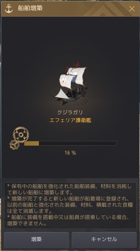 続・黒い砂漠プレイ36日目の記録 – Neverland